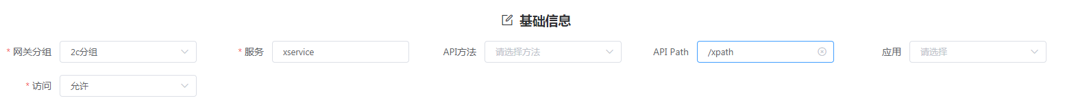 FizzGate 二次开发集成教程 - linwaiwai的个人空间 - OSCHINA - 中文开源技术交流社区